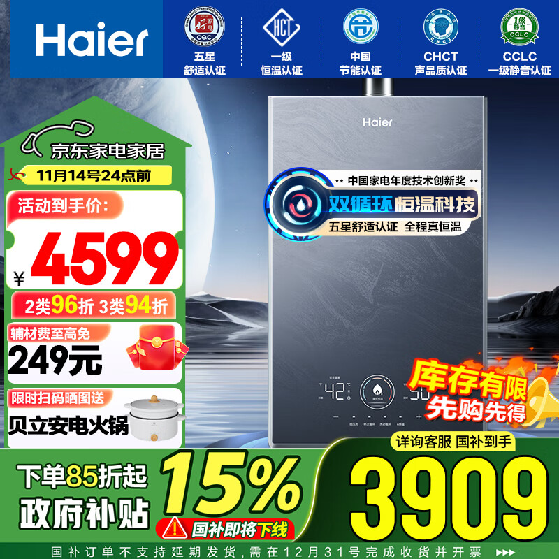 海尔KL7S和KN7S哪款好，有什么区别，对比解析