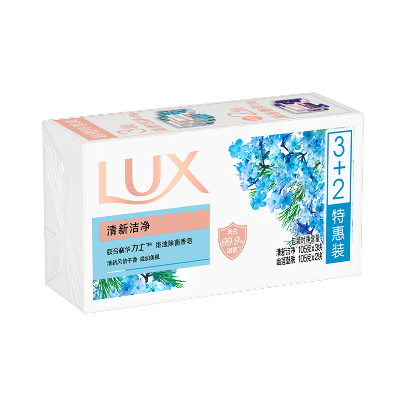 肥皂和香皂的区别：你所不知道的秘密