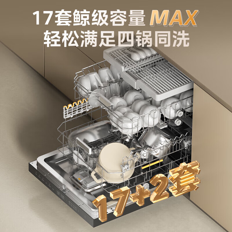 美的gx1000pro、gx1000max和尊享版测评比较，选哪款洗碗机好