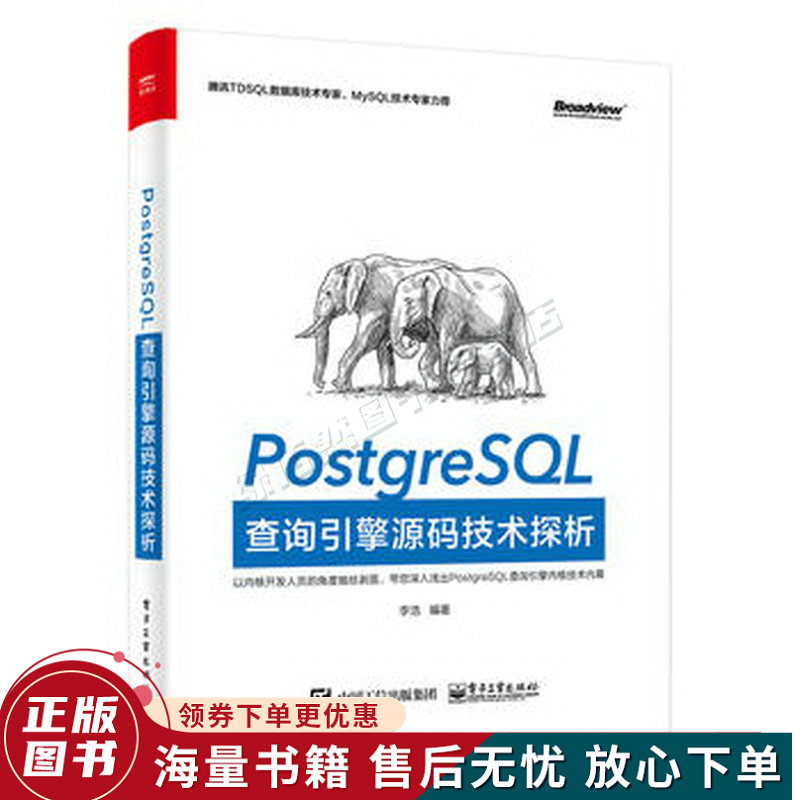WIN11 上手 PostgreSQL 17.2：安装秘籍与武功心得