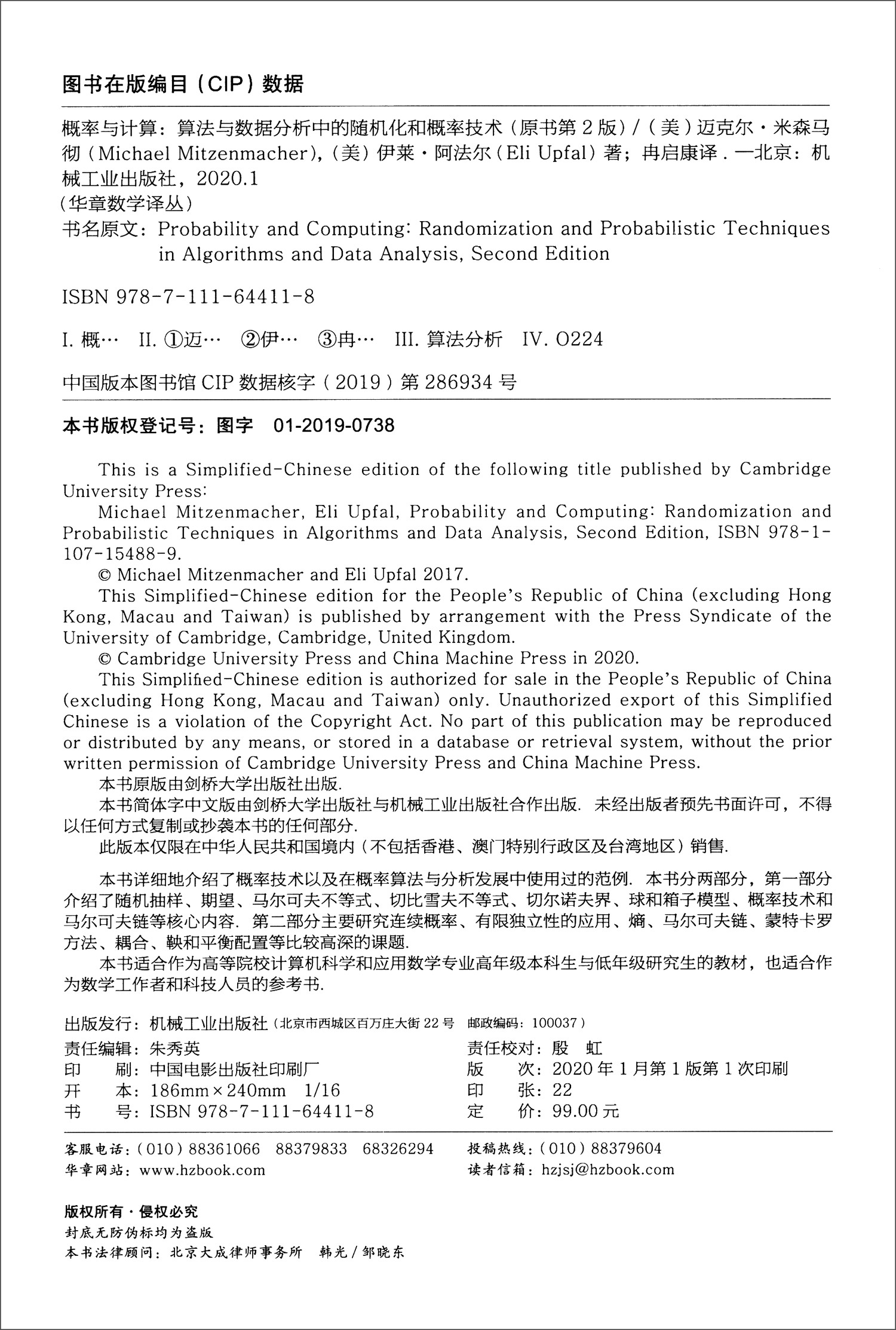 一文吃透!python 随机森林算法,原理、案例、性能、代码全解析