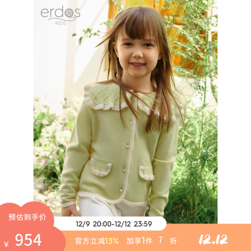 羊毛衫十大品牌名单 羊毛毛衣哪个品牌好（Maigoo）