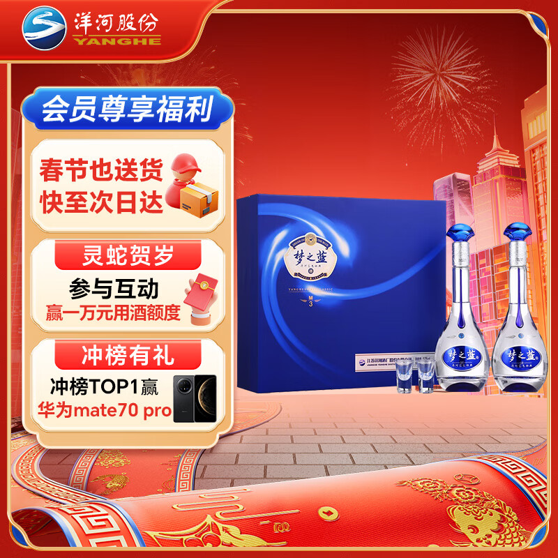 洋河梦之蓝哪个系列最好喝？7 款洋河梦之蓝品鉴：口感差异全解析