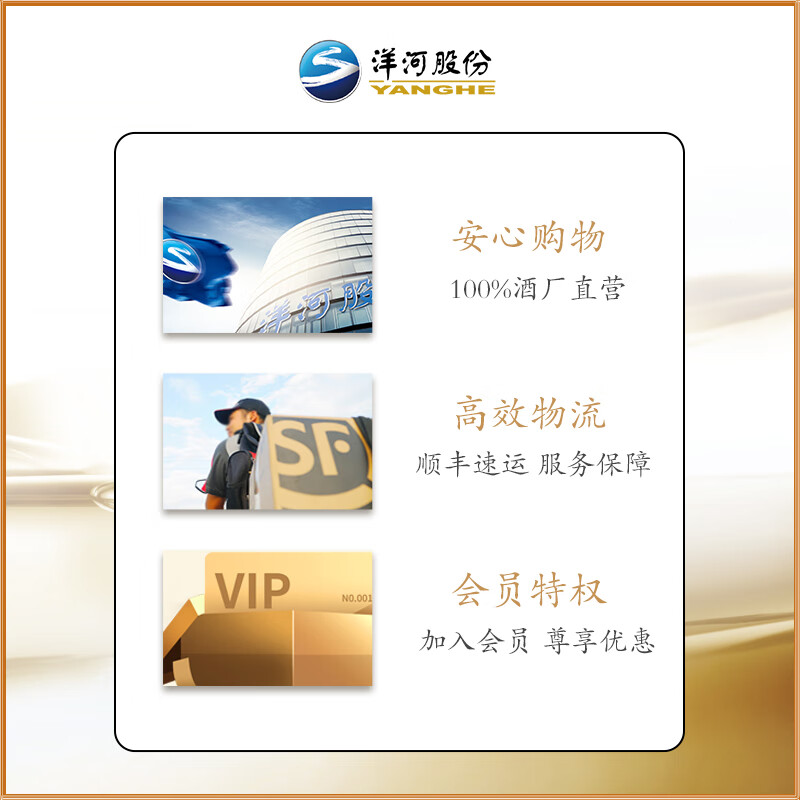 梦之蓝m6+买多少度的好？梦之蓝m6+ 40.8度和52度区别