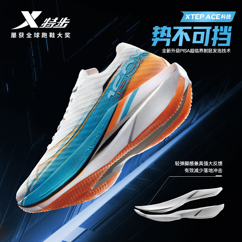 特步160X 6.0 PRO跑鞋：一双让进阶跑者“强得轻松”的国产旗舰！
