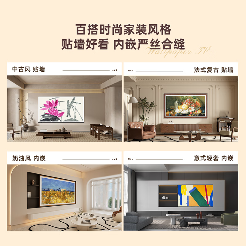 创维65A7E和A7E Pro的区别，画质、音质、配置对比解析