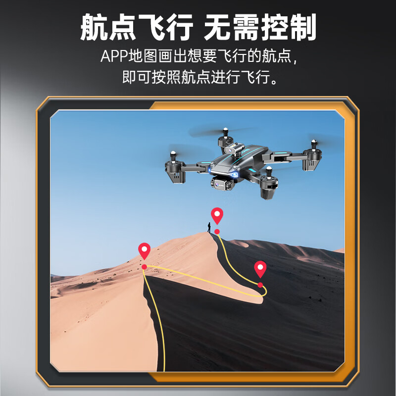 JJR/C无人机怎么样？适合初级玩家吗？飞行和拍摄效果好吗？