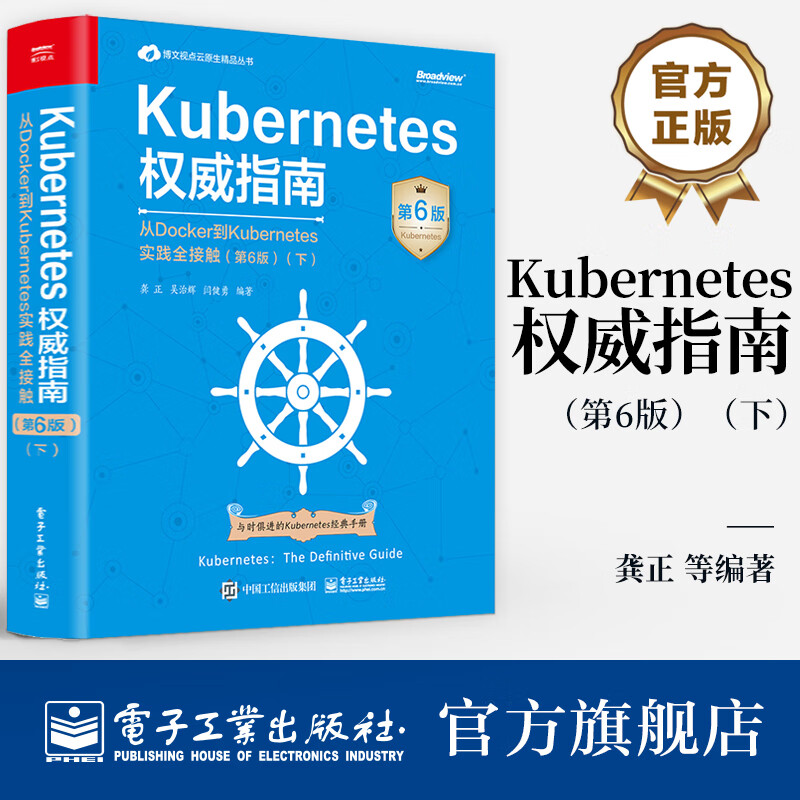Docker 镜像加载秘籍：压缩文件秒变镜像，操作简单到不敢相信 