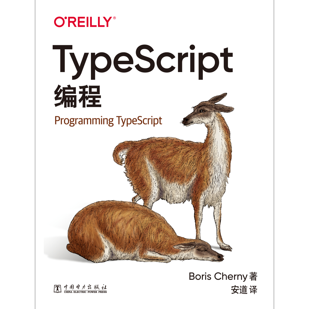 Typescript Vs Javascript:别再混淆了,一文带你了解真相!