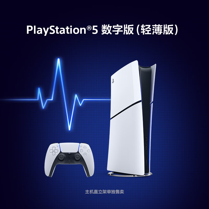 深度剖析：switch 游戏机与 ps5 的区别之处