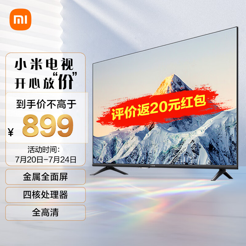 80寸电视尺寸长宽高多少？全方位解读80寸电视尺寸大小！