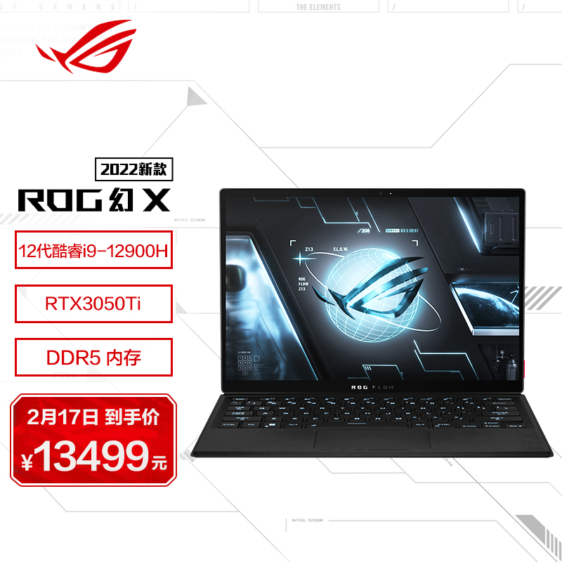 i9 12900H怎么样？核显相当于什么显卡？热销i9-12900H笔记本推荐