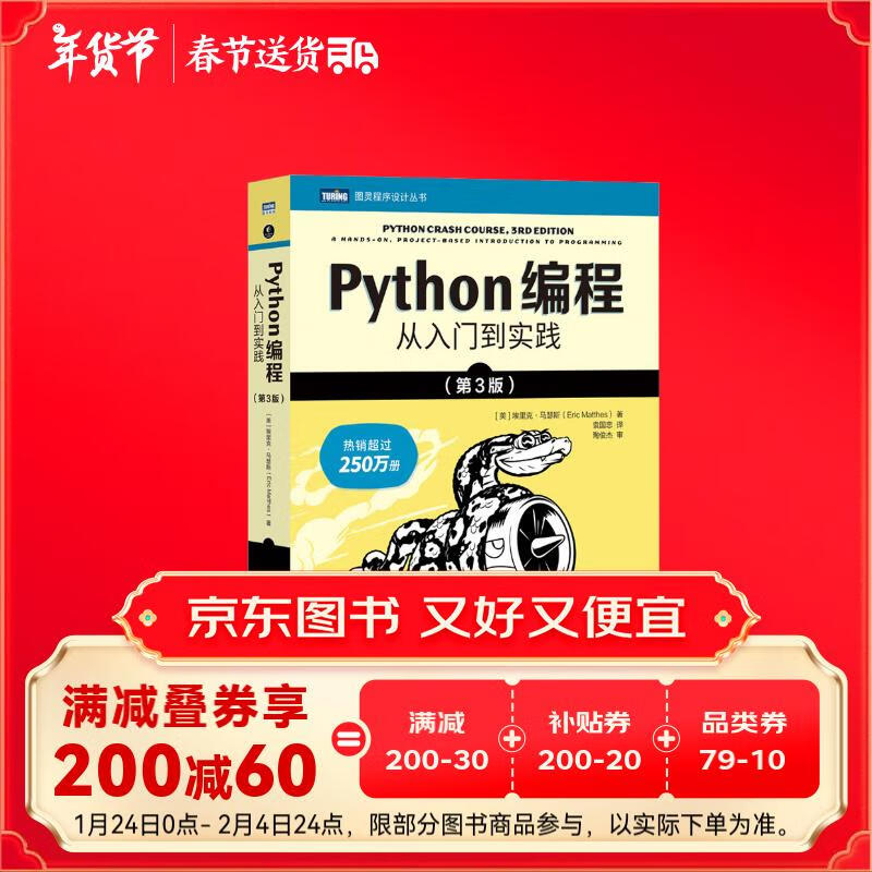 用 cv2.rectangle 为图像加框，轻松实现目标标注与检测