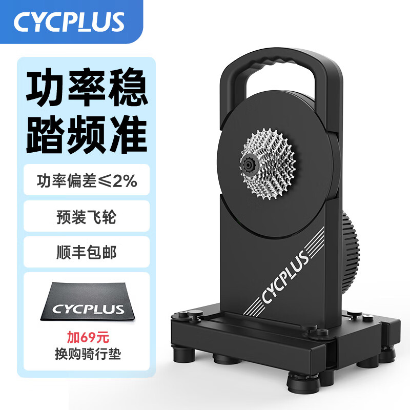赛客加骑行台怎么样？深度解读赛客加（CYCPLUS）的三款主流产品